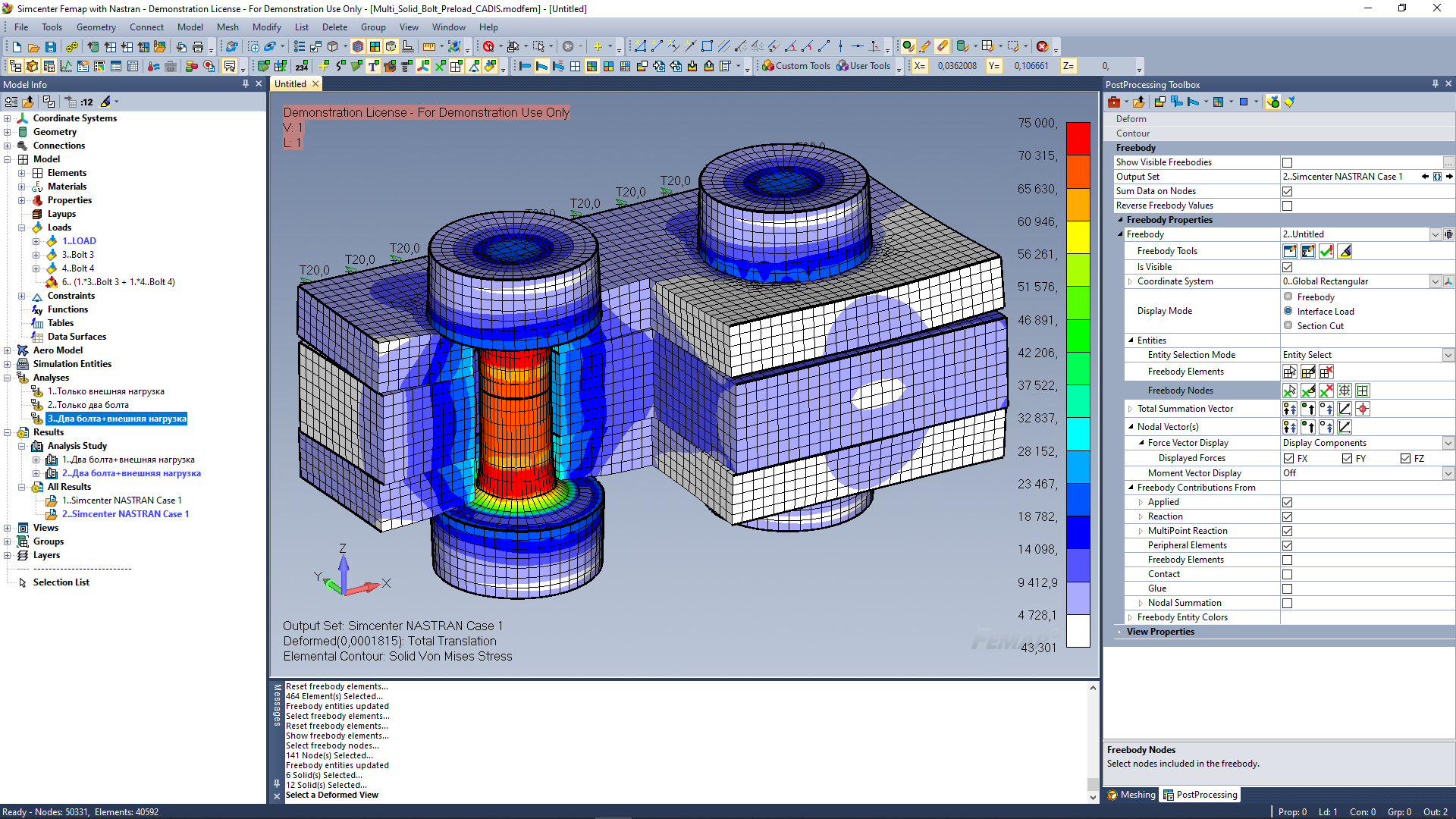 FEMAP with NXN: Multistep Nonlinear